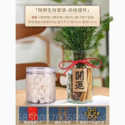 新款肉桂生财玻璃瓶子摆件招财进宝件办送公室工位装饰摆生日礼物