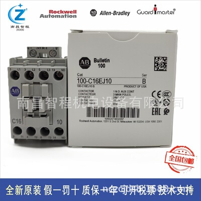 100-C16D10/D01 100-C16KF10 100-C16KJ10 100-C16EJ10 A-B接触器
