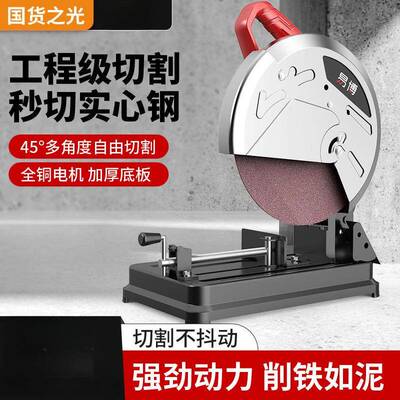 钢GUK材机专业功率多能小型金型材木功材钢材铝材45度切割机大跨