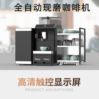BTB-101+3全自动多功能商用办公室意式咖啡机