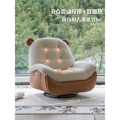 多摩功能电动单人沙发椅客沙厅家用阳台BBH休躺椅摇摇椅懒人发按