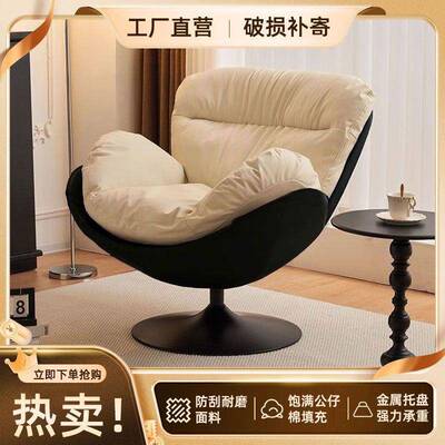 懒人沙发椅蛋椅网红椅轻子现TJY壳代简约转卧室旋蛋壳休闲椅奢单
