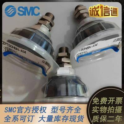 SMC原装真吸盘P721T40/50/63/空80/100HB/E/F/N/S/U-A14N//T/BZ8/