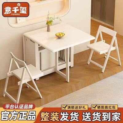 全实折叠餐奶油风小户型家用饭桌可移动桌多能功餐桌BXM椅木靠墙