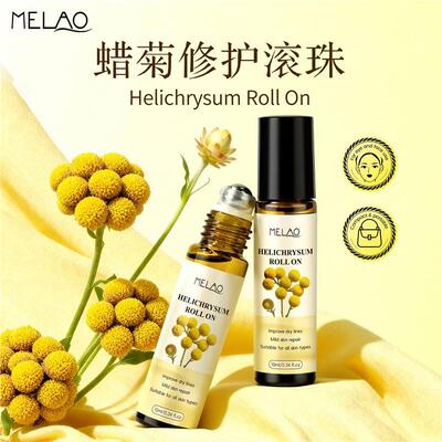 Immortelle Roll-on Massage Oil 金盏花便携走珠全身护理油