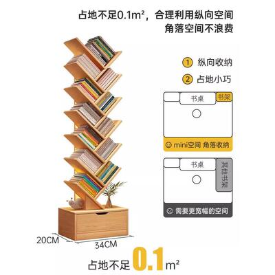 ATU客厅形小书树柜家用架靠简墙多层窄缝收纳储物柜子易书落地置