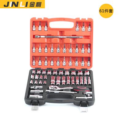 套手筒组套棘组轮扳套套装工具汽修合61930件套筒装