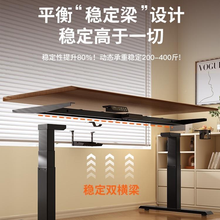 智能电动323升降桌腿横梁电机四立柱双办脚公升降桌架支架架电双