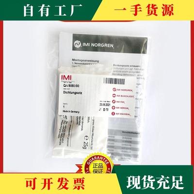 议0·QA/863/00气缸维修包II/NORGRENM诺冠80808TLU100/8050/8125