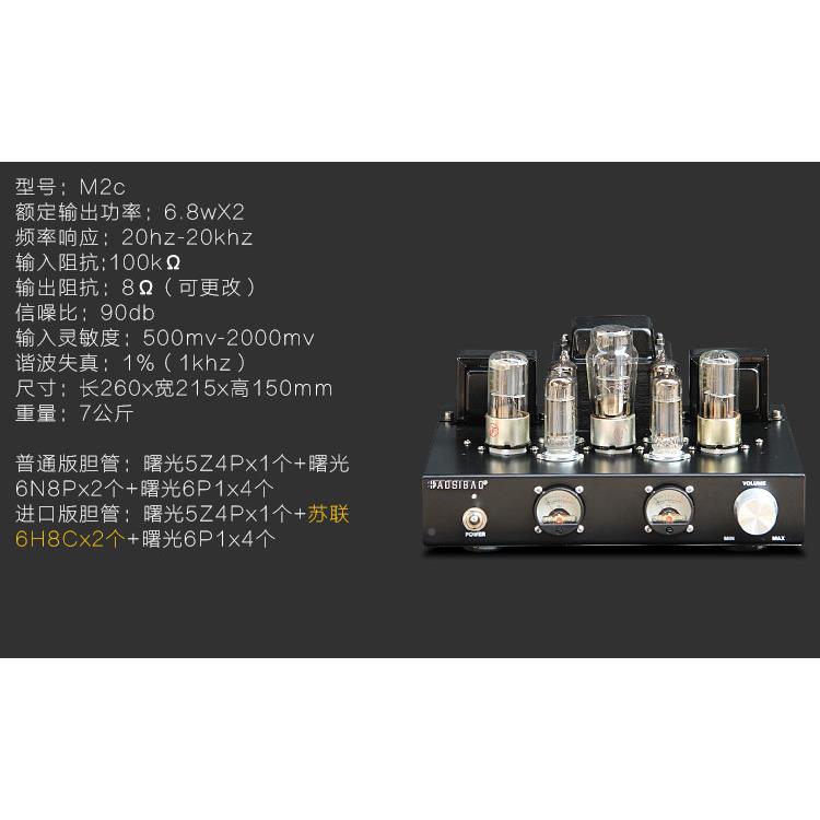 P1单甲类并联端纯胆发烧hfi胆机搭棚真空6P1i管电子管6胆机功放机