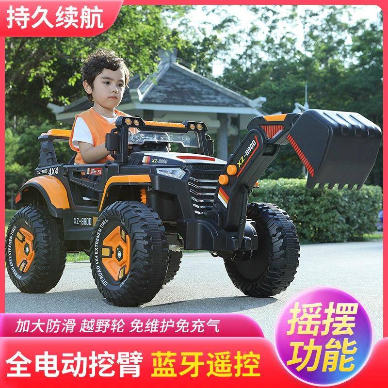 儿童电动掘挖机超大号工程机可车男孩坐人275玩具车遥控挖土充电