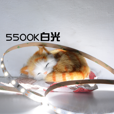 Ra98高显色护眼灯带 无主灯线形灯光源 宿舍DIY神器 3500K4500K