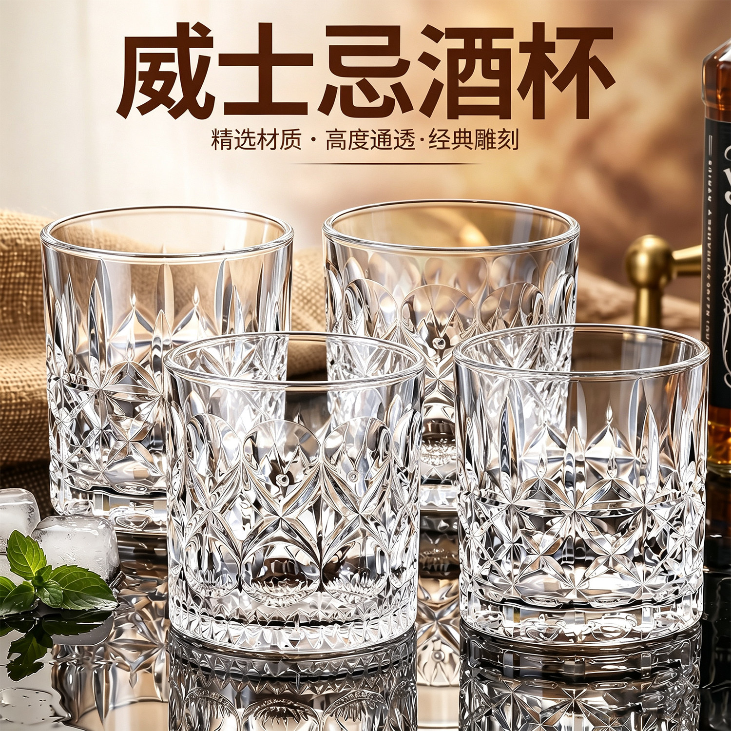 轻奢高档威士忌洋酒杯欧式古典家用玻璃酒杯白兰地鸡尾酒调酒杯子