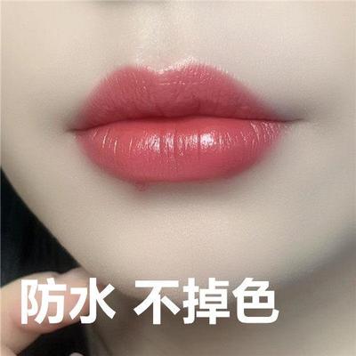 【正品官方店】口红不掉色不沾杯蜜桃奶茶色大牌不脱色口红