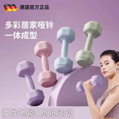 小哑铃哑铃女士健身家用2/3kg一对器材瑜伽壶铃式练臂肌背部杠铃