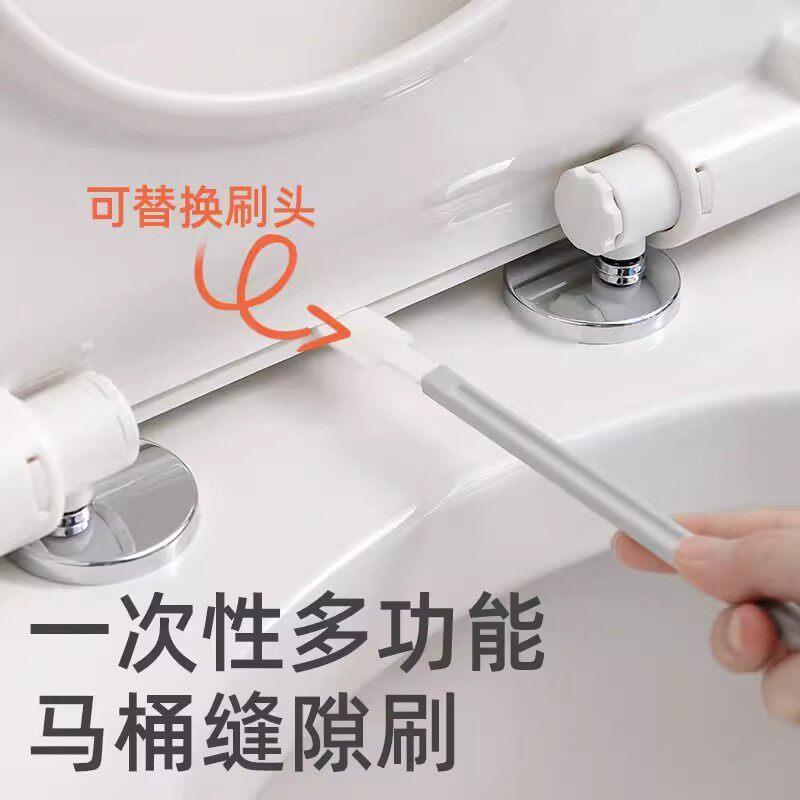 一次性多功能马桶缝隙刷可替换刷头清洁刷厨房边角缝刷窗槽沟窗台