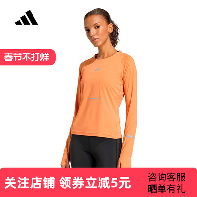 adidas阿迪达斯速干跑步运动修身圆领上衣2026春女长袖T恤 JY9753
