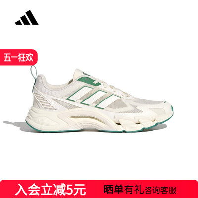 adidas阿迪达斯CLIMACOOL清风鞋风轻运动鞋26夏男女跑步鞋 KJ1705
