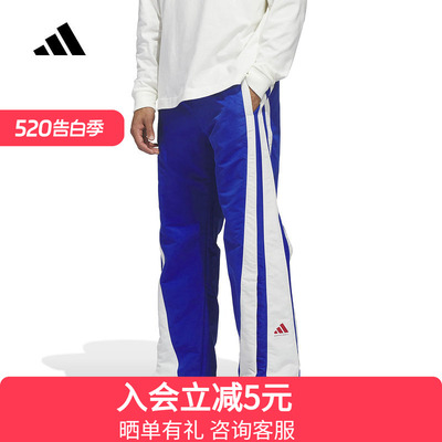 adidas阿迪达斯女adidas WV PANTS运动休闲长裤KF2063