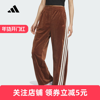 adidas阿迪达斯冬季新款丝绒运动休闲香蕉裤女子针织长裤 KC0180