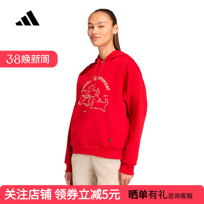 adidas阿迪达斯卡通小狗sportswear连帽套头衫2026春女卫衣KB7221