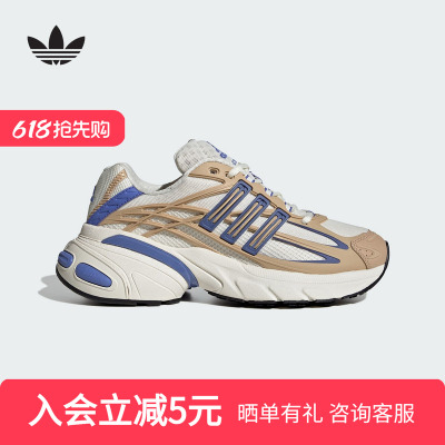 adidas阿迪达斯三叶草2026夏女ADISTAR经典厚底运动老爹鞋 KI4180