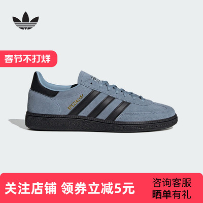adidas阿迪达斯三叶草HANDBALL经典复古板鞋绒面革T头鞋JR3668