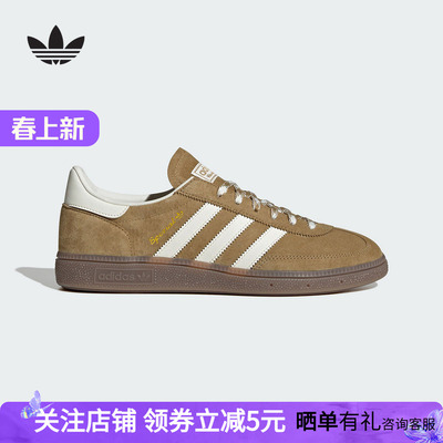adidas阿迪达斯三叶草女款T头鞋HANDBALL运动板鞋德训鞋 KI5939