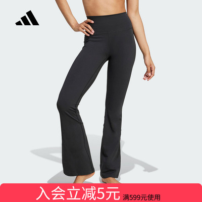 adidas阿迪达斯女ALL ME柔感速干瑜伽普拉提紧身运动喇叭裤JW7588