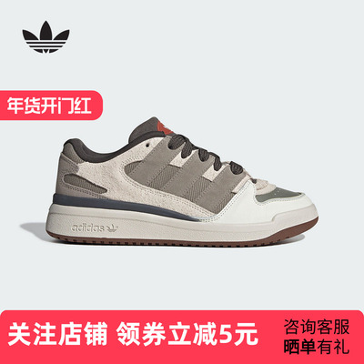 adidas阿迪达斯男女鞋休闲复古篮球风板鞋运动鞋 JP9212