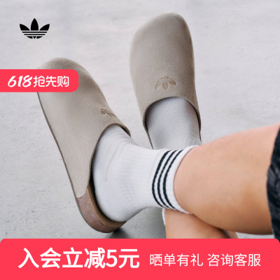 adidas阿迪达斯三叶草穆勒鞋2026夏男女皮革鞋面休闲拖鞋 IH6906