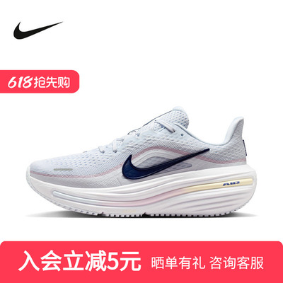 NIKE耐克女鞋Winflo12缓震回弹稳固公路透气运动跑步鞋HV9273-003