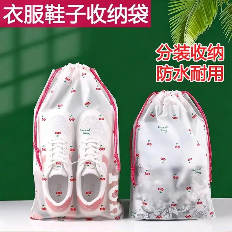 【下单立减50】抽绳收纳袋印花卡通高颜值防尘鞋包实用收纳袋GM