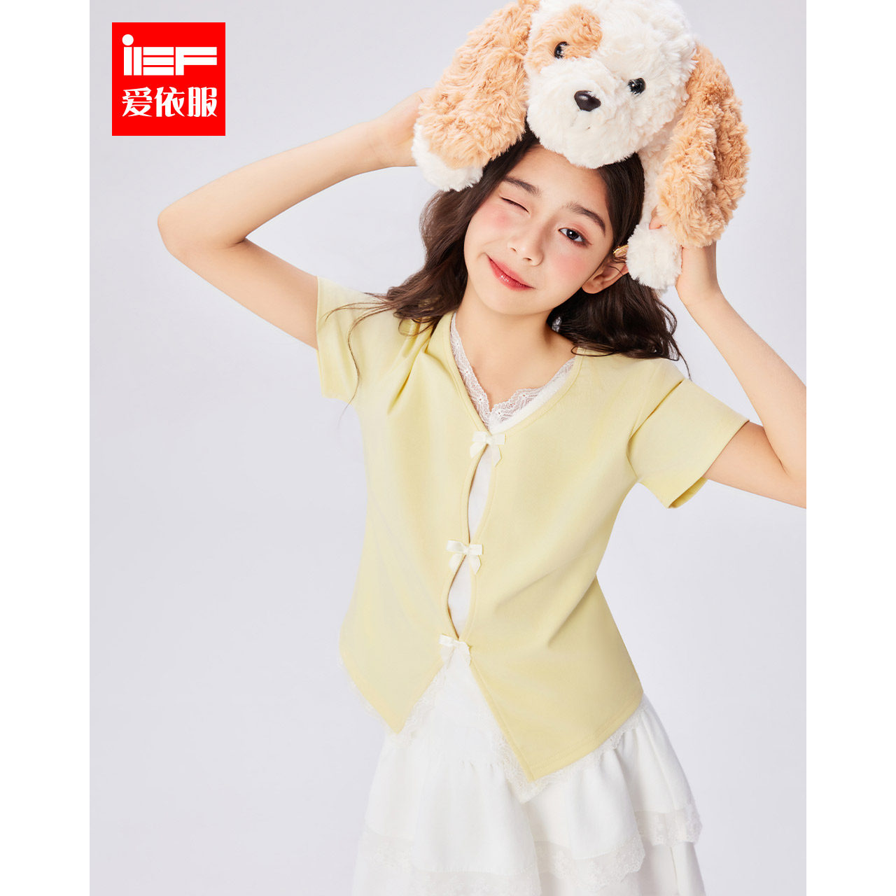 IEF/爱依服【童装】2026夏季新款韩版时尚洋气女童百搭上衣