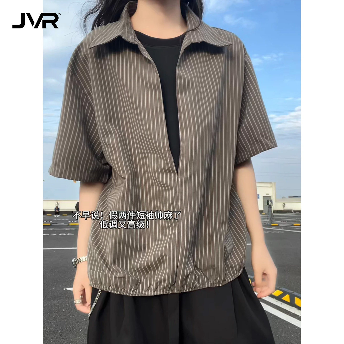 美式条纹拼接假两件短袖衬衫男夏季慵懒风冰丝凉感休闲半袖T恤