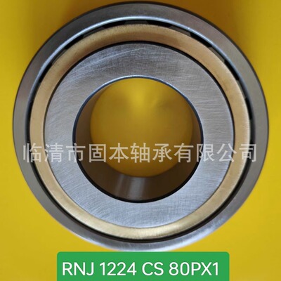 非标轴承BCB320330A/BCB322949C