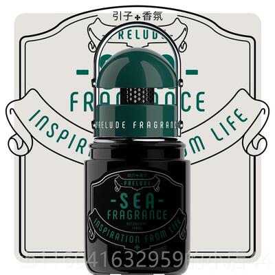 新款bdd车载香薰引子车汽车座式b氛内摆香件杯架香水栀子花持久高