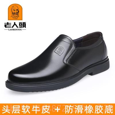 高档正品老爸人男鞋商务头层牛皮鞋男男款真头皮透气休闲鞋中年士