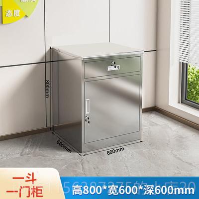 高档学矮书包柜不锈钢柜生储物柜零甲醛收柜文纳件柜单门柜带锁工