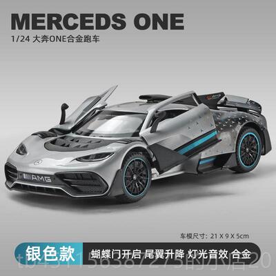 高档大号仿博兰基孩尼车模真合金汽车模型儿童跑车男玩具车收藏摆