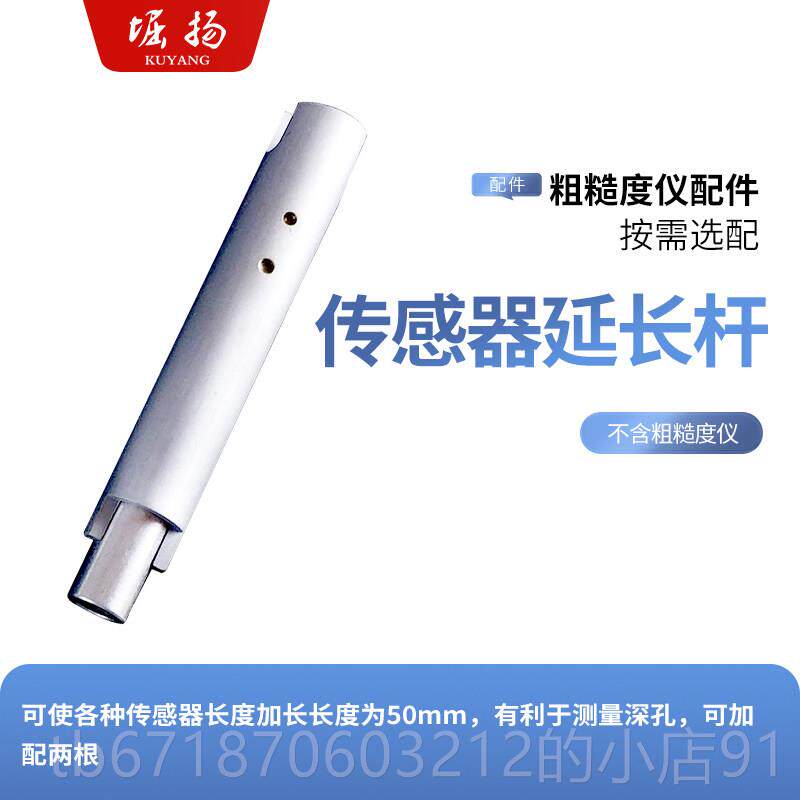 正品堀扬T200便携式度表面粗糙度仪高手精粗糙度测R量仪持光洁度