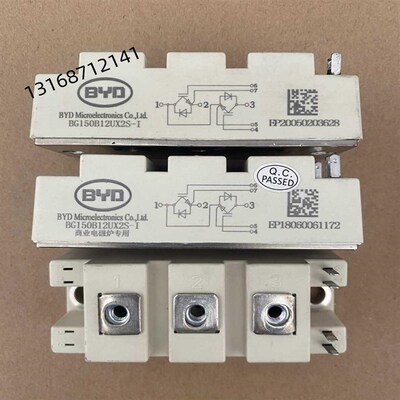 比亚迪商业电磁炉焊机专用IGBT模块 BG150B12UX2S-I   150A 1200V