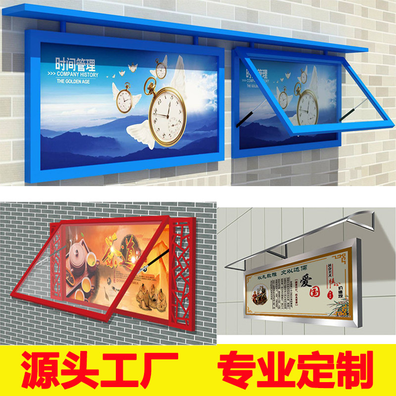 不锈钢烤漆挂墙宣传栏仿古木纹橱窗式公告栏通告液压布告展示栏
