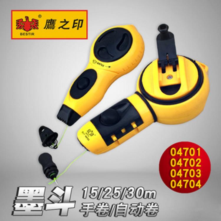 鹰之印工具 手动墨斗自动迷你墨斗划线器木工工具 卷式粉斗配墨粉