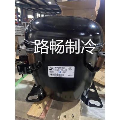 东贝冰箱冰柜K375CZ1制冷量375W商用制冰机红酒柜制冷压缩机