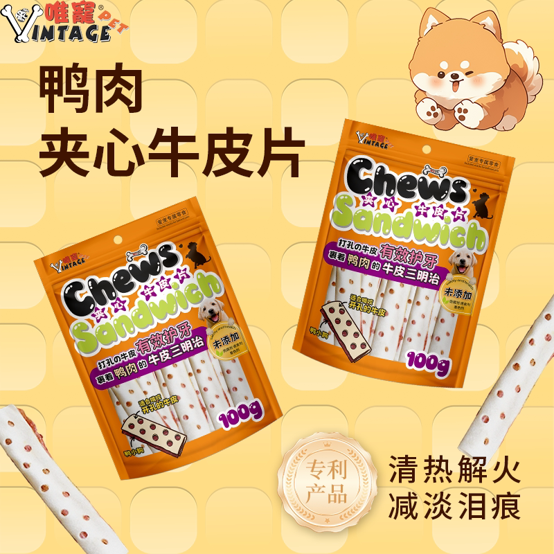 VINTAGE PET唯宠/鸭肉夹心牛皮片 狗狗磨牙洁齿奖励零食专利产品