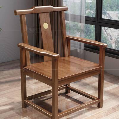 实木官帽梳子椅围椅三件套椅新ZSE中家用靠背椅子人禅式椅茶椅圈