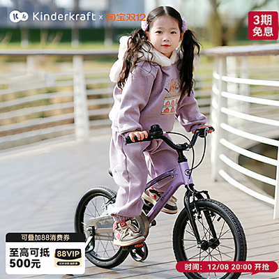 儿童自行车3岁到6岁自行单车