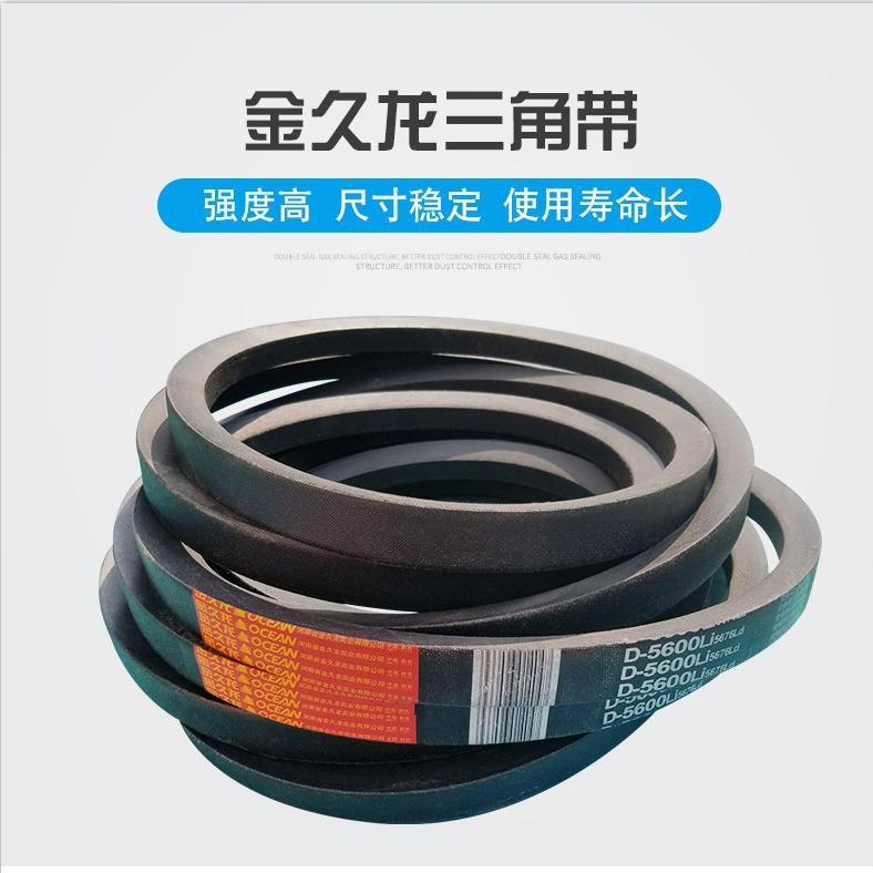 金久龙命三角带输带齿形汽车带寿长送防抗阻燃三DNY角带静电带