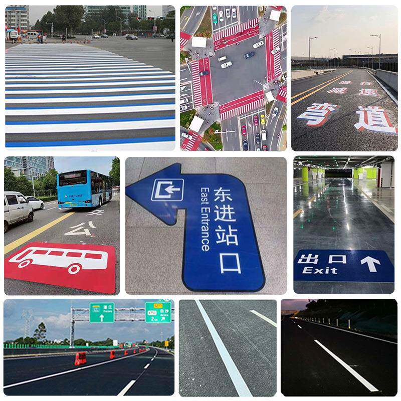 微预成型光道贴路交通安全标线895带玻璃珠彩色地反面图案贴